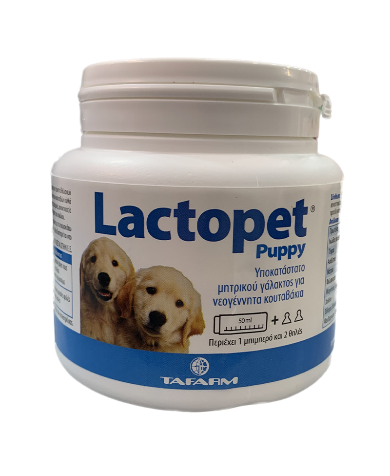 Tafarm Lactopet Puppy Υποκατάστατο Μητρικού Γάλακτος για Νεογέννητα ...